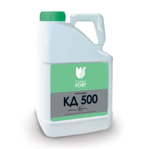 Фунгицид Универсальный Гринфорт КД 500 — Купить Недорого на Bigl Ua 1452151982