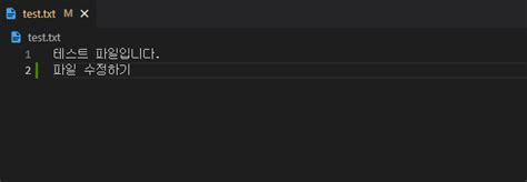 Git Git 작업 되돌리기
