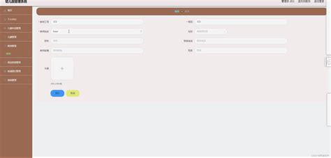 Java计算机毕业设计（附源码）幼儿园管理系统（ssmmysqlmavenlw文档） Csdn博客