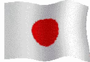 Japan Flag  Japan Flag Descobrir E Compartilhar S