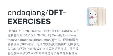 DFT EXERCISES README Md At Master Cndaqiang DFT EXERCISES GitHub