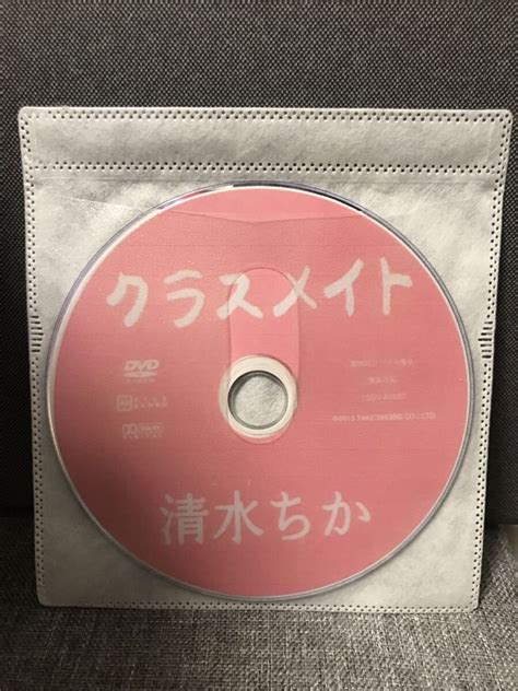 【やや傷や汚れあり】dvd 佐々木みゆう クラスメイト】 ディスクのみの落札情報詳細 ヤフオク落札価格検索 オークフリー