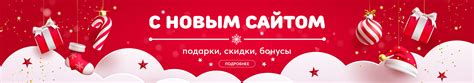 РИОЛИС – наборы для вышивания, алмазная мозаика, бисероплетение