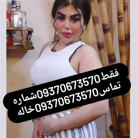 شماره خاله یزد شماره خاله ارومیه شماره خاله داف شماره جنده سکسی حضوری
