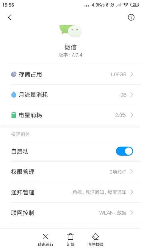 android后台执行定时任务（保活）andand使用alarmmanager的各种坑 alarmmanager 保活 csdn博客