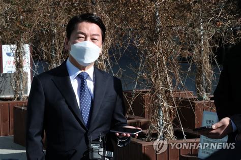 安 尹 단일화 시도 관측에 들은 바 없다립서비스 도리 아냐 나무뉴스