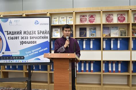 Боловсролын ерөнхий газар Боловсролын ерөнхий газар