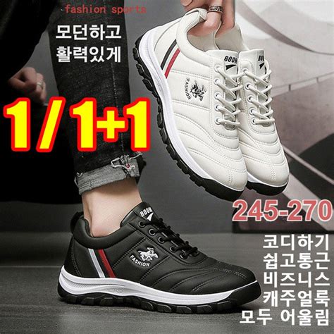 쿠팡이 추천하는 남성운동화 관련 혜택과 특가