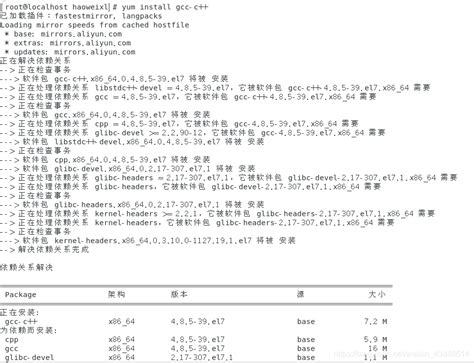 Linux（centos）中vim编写c文件cpp在centos Csdn博客