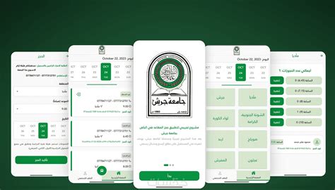 دروس متميزة في تطوير تطبيقات الجوال باستخدام فلاتر Flutter خمسات