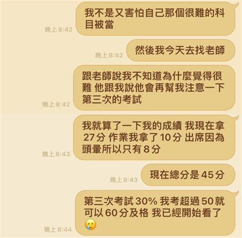 想都沒想過呢 護理行政到底是什麼鬼東西 我真的覺得超級無比難啊 我還以為因為是國考科所以看書念慢慢唸 結果考超爛 原來還是要靠背題庫