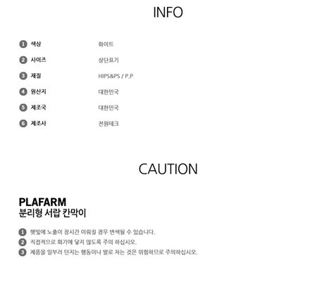서랍장 구분 칸막이 모음 옷정리 칸막이 속옷정리 한샘몰