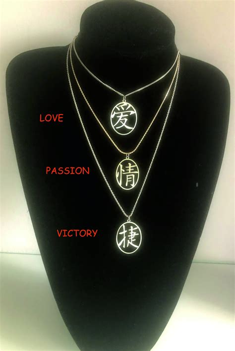 Kanji Passion Symbol Passion Necklace Japanese Etsy Uk