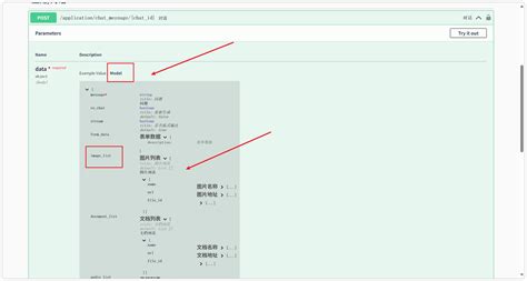 maxkb接口调用 MaxKB 社区论坛 FIT2CLOUD 飞致云