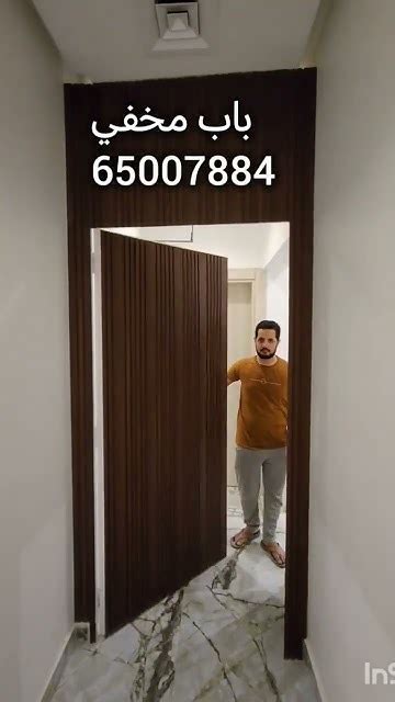 باب مخفي ديكور مخفي جميع البواب المخفيه الباب المخفي الجديد بديل خشب