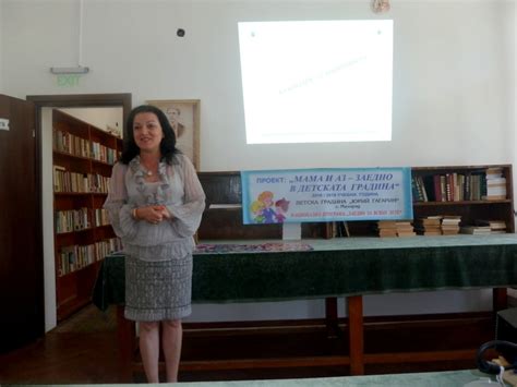 Кметът на Борован участва в дискусия за възпитанието на децата в детските градини