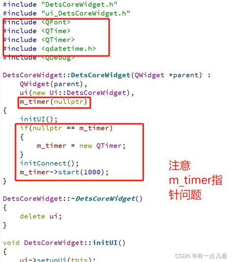 Qt 时间显示 Qt 时间每秒显示 Csdn博客