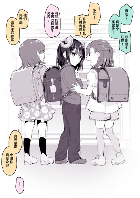 2023年12月 2024年6月fanbox合集 Page 10 Nhentai Hentai Doujinshi And Manga