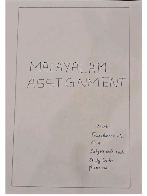 Malayalam Plus Two Assignment Pdf