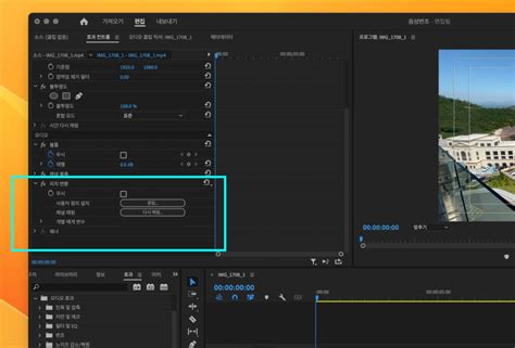 동영상 편집 프로그램 목소리 음성 변조 방법과 프리미어 프로 단축키로 나만의 동영상 만들기 네이버 블로그