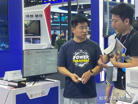 【成果展示】上海交通大学太赫兹无线通信实验室的信道测量与建模研究成果亮相2023mwc上海展 知乎