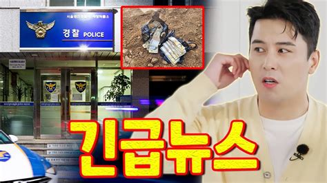 오늘 아침 장민호의 회사로 거대한 선물 상자가 배달되었다 지배인이 상자를 열자 깜짝 놀랐다 이렇게 큰 돈은 본 적이 없어