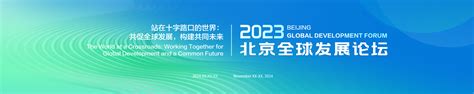 电力电网素材 电力电网模板 电力电网图片高速下载 设图网