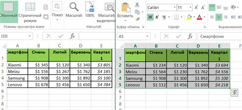 Як порівняти аркуші Excel