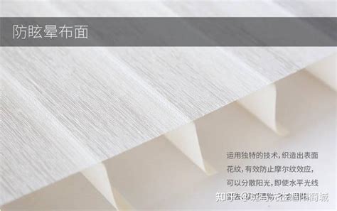斑马先生全闭合防眩晕香格里拉帘 知乎