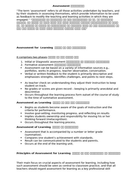 Learning Assesment Pdf
