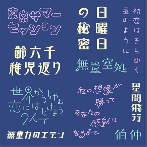 ロゴデザイン 文字デザイン Skima（スキマ）