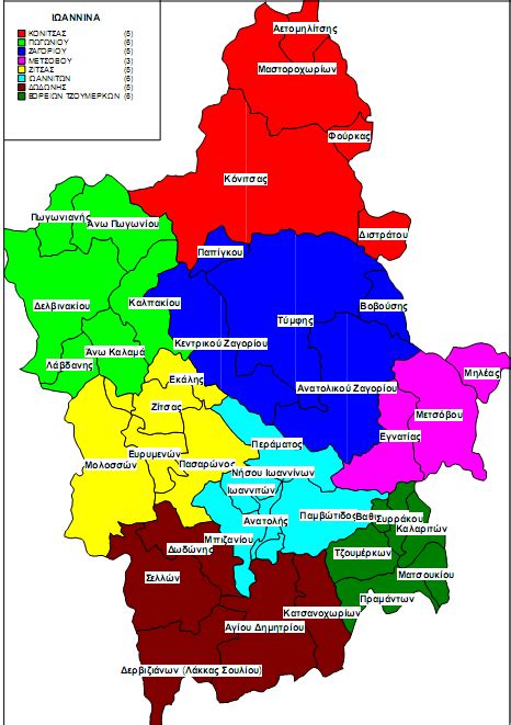 ΗΠΕΙΡΟΣ ΓΗ ΑΠΕΙΡΟΥ ΚΑΛΛΟΥΣ