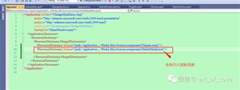 【wpf】实现动态切换语言国际化以及动态换肤功能多语言版本样式调整wpf Csdn博客 【wpf】实现动态切换语言国际化以及动态换肤功能多语言版本样式调整wpf Csdn博客