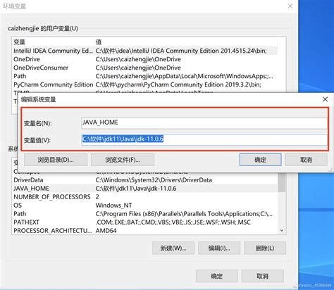 Idea安装与配置java环境变量(windows与mac)小白必看!!!idea环境变量配置步骤 Csdn博客 Idea安装与配置java环境变量(windows与mac)小白必看!!!idea环境变量配置步骤 Csdn博客