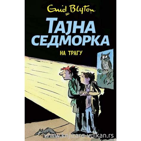 Tajna Sedmorka Na Tragu Vu Mybook