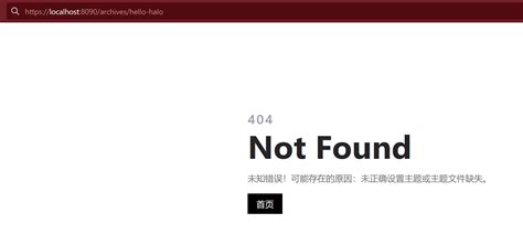 Improve Error Tips When Posts Are Not Found · Issue 3286 · Halo Dev