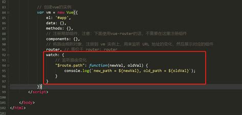 52 Vue使用watch监听网页的URL变化 腾讯云开发者社区 腾讯云