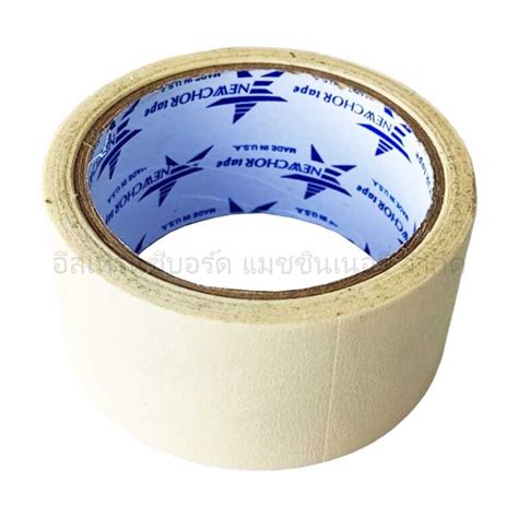 กระดาษกาวย่น 2″ บริษัท อีสเทิร์นซีบอร์ด แมชชินเนอรี่ จำกัด โทร 038 485861 4 038 198201 5 มือ