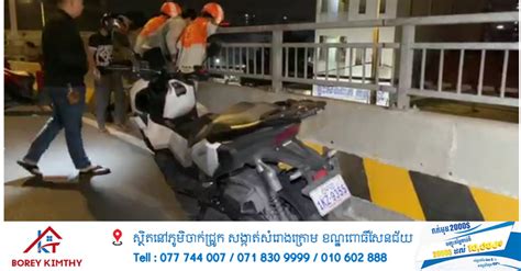 បុរសម្នាក់បើកម៉ូតូលឿនជ្រុលទៅកៀរ បង្កាន់ ដៃ ស្ពាន អាកាស ស្ទឹង មានជ័យ រង របួស ធ្ងន់ សារព័ត៌មាន