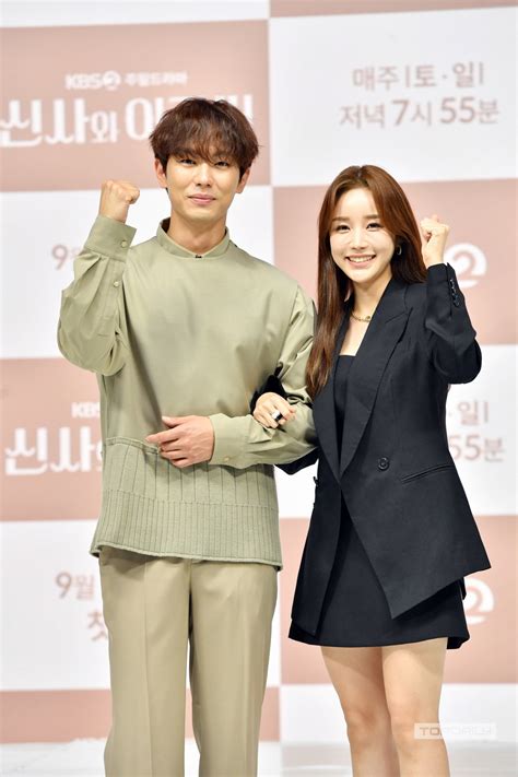 신사와 아가씨 안우연x윤진이 귀여운 화이팅