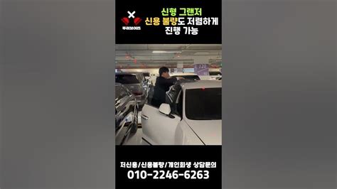 저신용자를 신차장기렌트위한 장기렌트 심사 전문가신차리스 신차구매 장기렌트견적저신용장기렌트 저신용법인리스 신용불량 신용불량자장기렌트 개인회생 파산면책