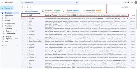 Airdrop — как получить бесплатные токены с Dawn Validator White Raven