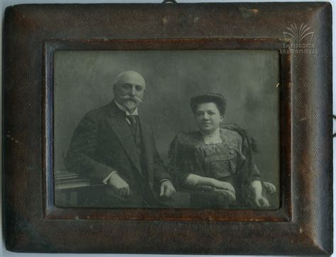 Iverieli დავით სარაჯიშვილი და მისი მეუღლე ეკატერინე ფორაქიშვილი სარაჯიშვილი