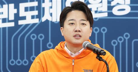 이준석 국힘 ‘동탄시 독립 공약에 “화성시 후보들 각자 아무말 하기 중”