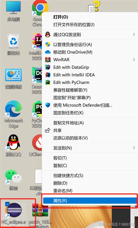 Nc 开发环境因电脑高分辨率导致系统文字、图标变小等。nc字体太小如何调整变大 Csdn博客