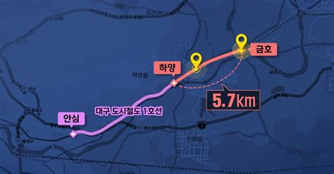 심층 대구서 도시철도 1호선 타면 경산 거쳐 영천까지···이제 대구 경산 영천은 공동 생활권