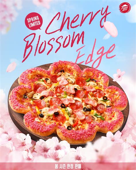 피자헛 공식 인스타그램 Event 피자헛에도 봄이 왔어요 벚꽃을 닮은 체리블라썸 엣지 딱 벚꽃 피는 봄 동안만 만날