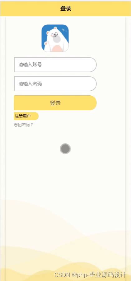 java计算机毕业设计食物热量查询推荐小程序【附源码 远程部署 程序 mysql】 如何实现一个食物热量搜索系统 csdn博客
