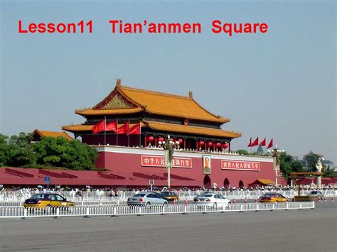 课件lesson11 Tian anmen Square word文档在线阅读与下载 无忧文档