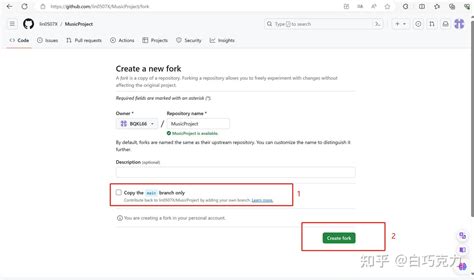 Git教程——github、团队内协作、跨团队协作 知乎 Git教程——github、团队内协作、跨团队协作 知乎